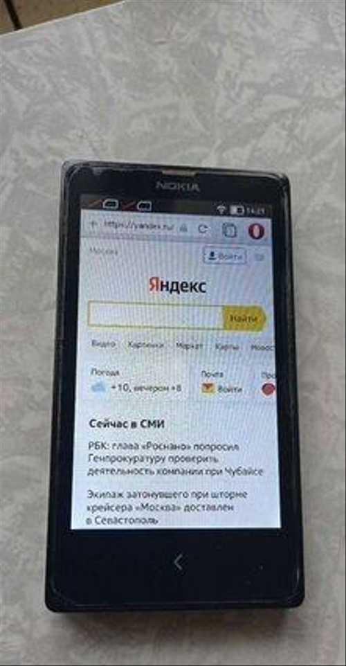 Nokia x Dual SIM RM 980 Festima Ru Мониторинг объявлений