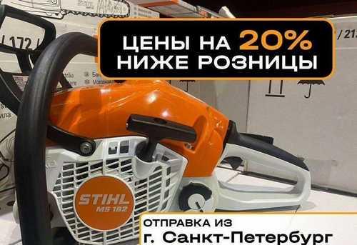 Stihl Ms Festima Ru