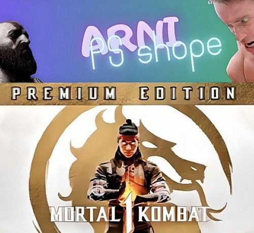 Mortal Kombat Premium Edition Ps Festima Ru