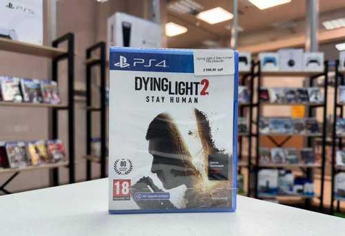 Dying Light 2 Stay Human PS4 Festima Ru Мониторинг объявлений