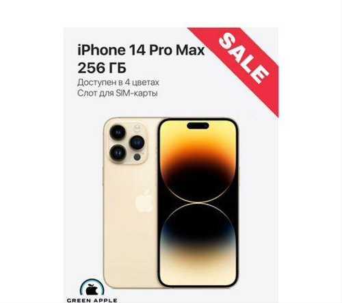 Apple Iphone Pro Max Gb Gold Sim Festima Ru