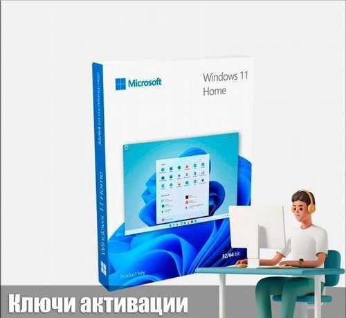 Ключ Windows Office Visio Project Festima Ru Мониторинг объявлений