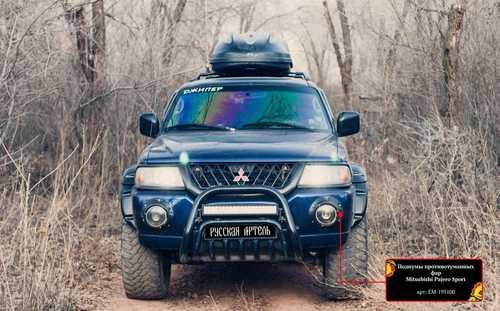 Подиумы фар Mitsubishi Pajero Sport 1998-2004