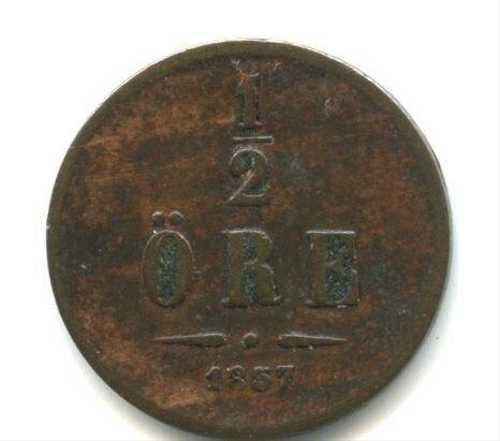 Монета 1/2 Эре, Швеция. 1857 год