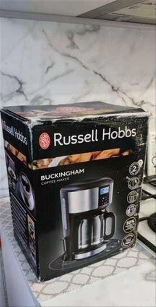 Кофеварка капельная Russell Hobbs Buckingham