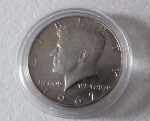 50 центов США 1967. Джон Ф. Кеннеди (серебро)