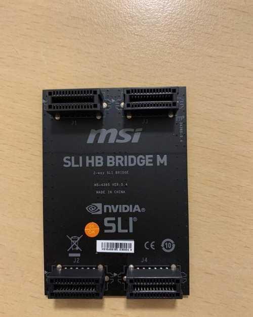 Мостик SLI HB bridge M MSI