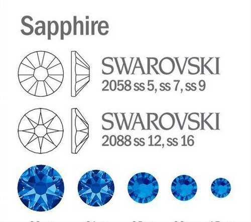 Кристаллы клеевые Swarovski Sapphire и Cristal AB