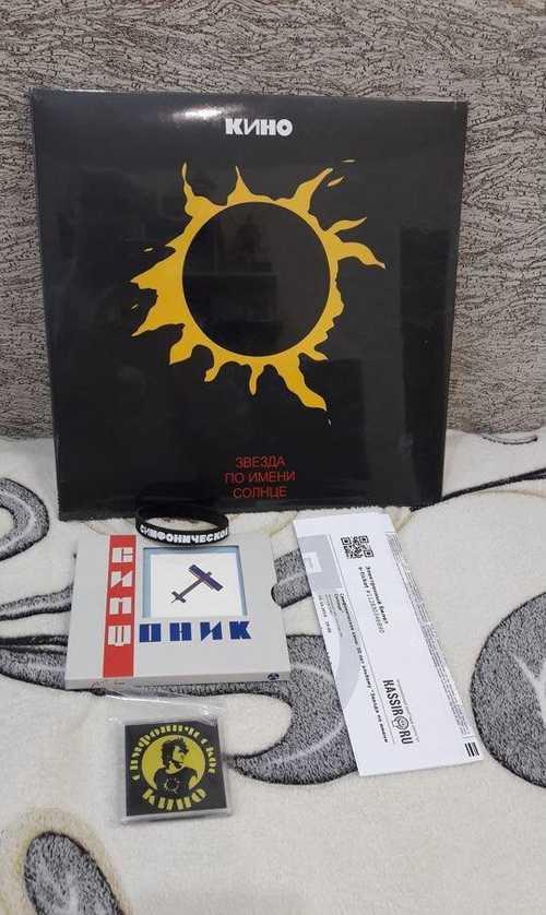 Диск группа кино (виниловый и CD)