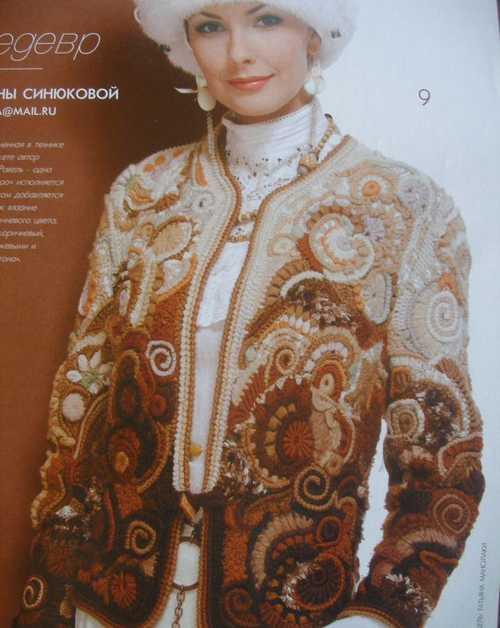 Продам журналы: Журнал Мод, дуплет, KnitMode