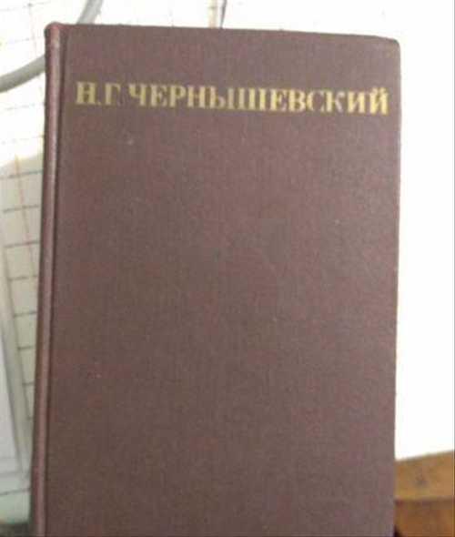 Книги классическая литература