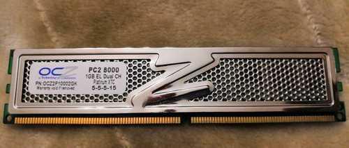 Продам оперативную память OCZ DDR2 PC2-8000 Platinum Extreme Edition объём ...