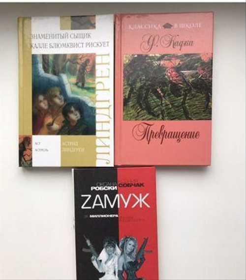 Книги