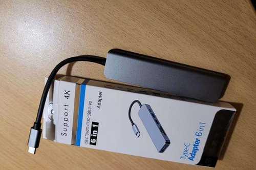 USB C hub