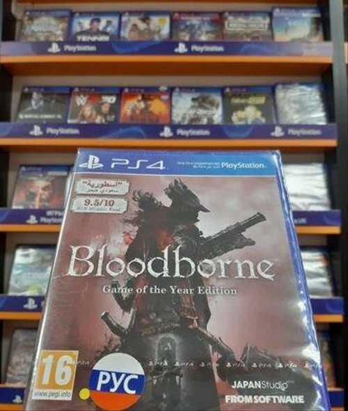 Bloodborne: Порождение крови goty (New)