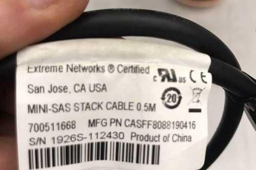 Exrtreme networks mini-sas stack cable 0.5m