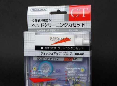 Nagaoka QC-260 чистящая кассета - made IN japan
