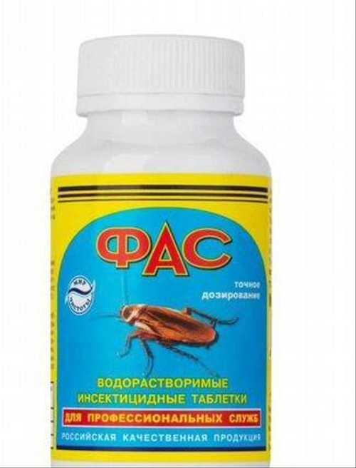 Средство фас водорастворимые таблетки от тараканов