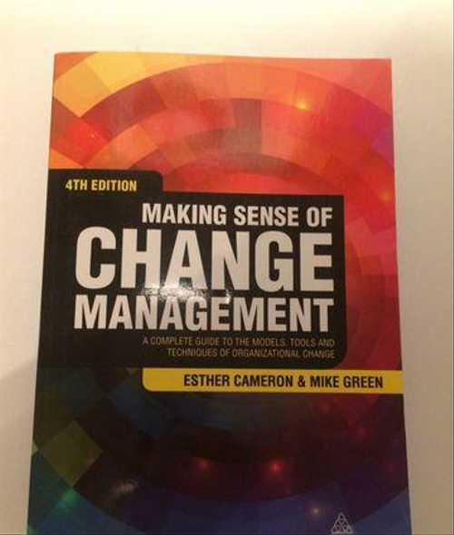 Making Sense of change Management Москва | Festima.Ru (295215802)