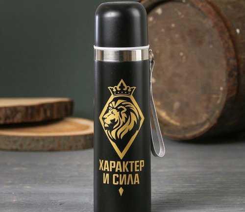Термос подарочный