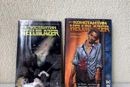 Пара комиксов: Джокер и Джон Константин Hellblazer