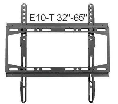 Кронштейн для тв 32"-65" Е10-Т