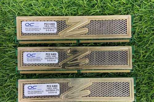 OCZ 1Gb PC2 6400 Gold Edition XTC