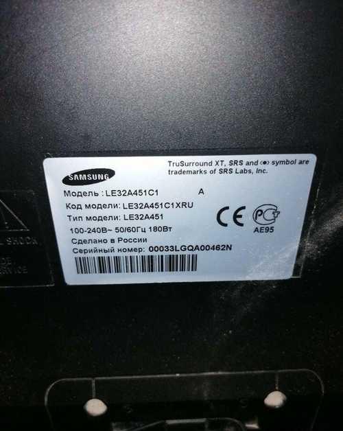 Телевизор Samsung LE32A451C1