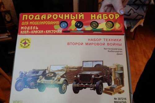 Настольные игры