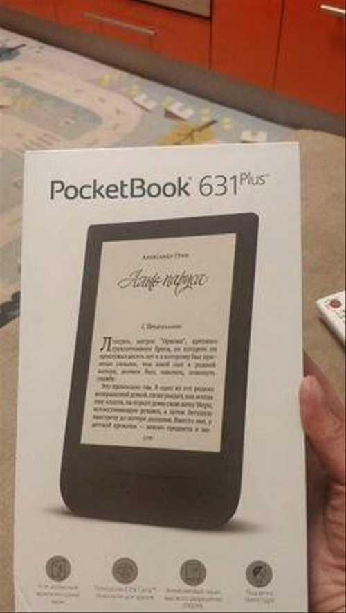 Электронная книга Pocketbook 631 Plus