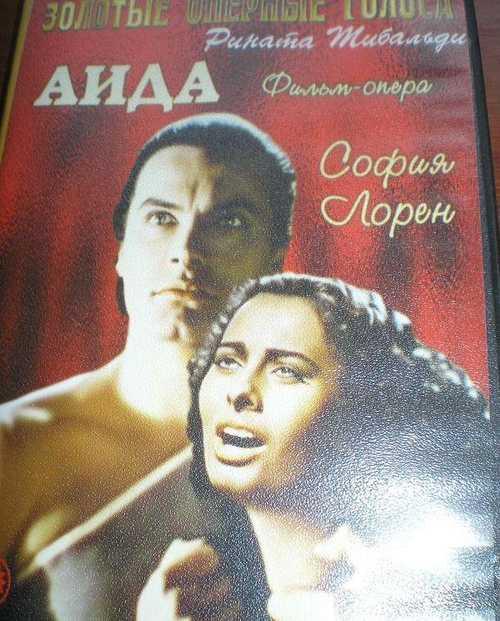 Классические оперы на DVD