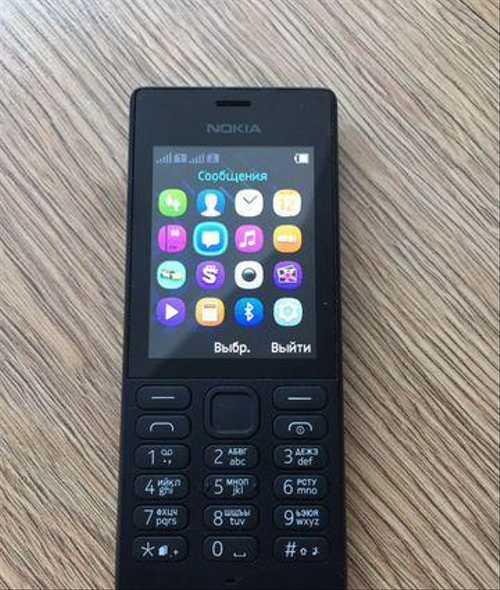 Телефон Nokia 150 Dual sim