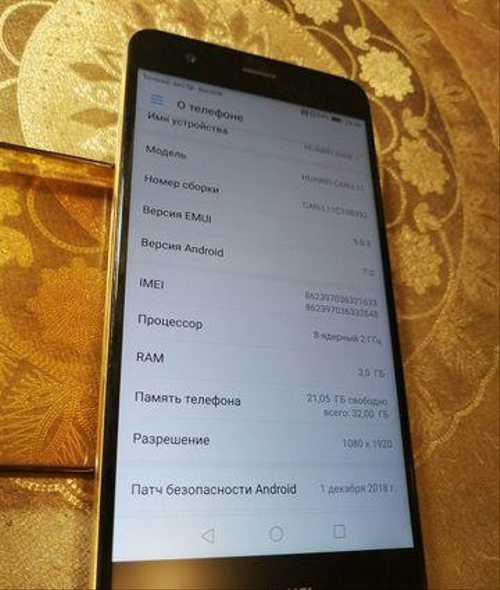 Телефон Huawei Nova1