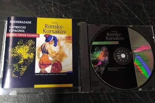 Римский Корсаков Шахерезада CD фирменный