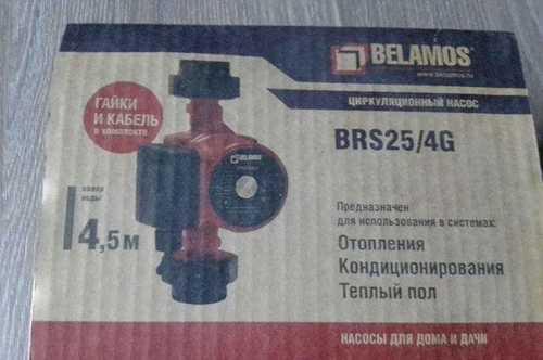 Циркуляционный насос Belamos BRS25/4G