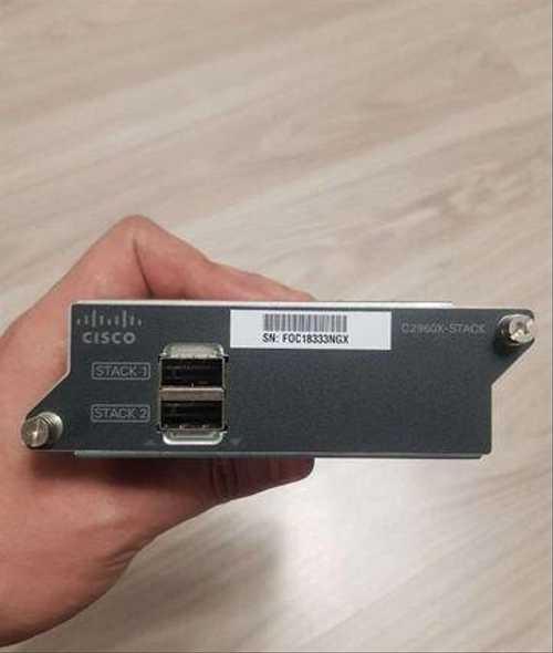 Стековый модуль Cisco C2960X-stack