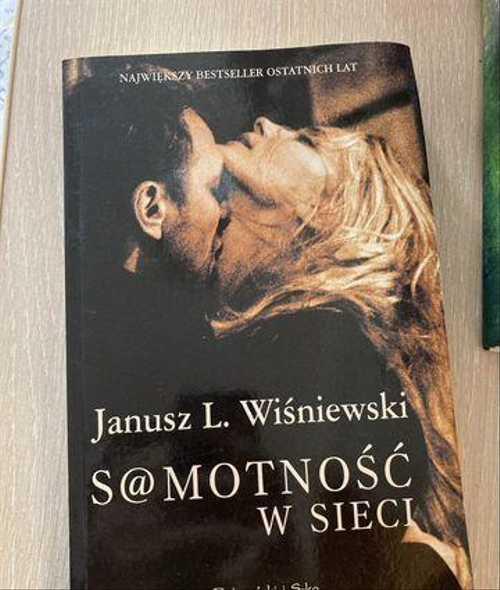 Книга «Одиночество в сети» на польском