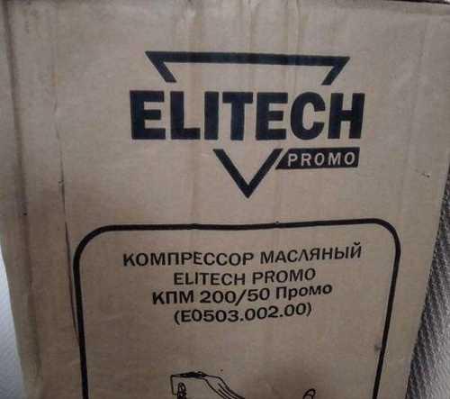 Компрессор elitech 200/50