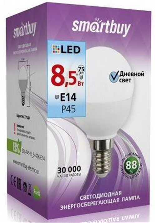 Светодиодная (LED) Лампа-P45-8,5W/4000/E14