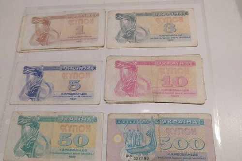 Банкноты Украины 1, 3, 5, 10, 50, 500