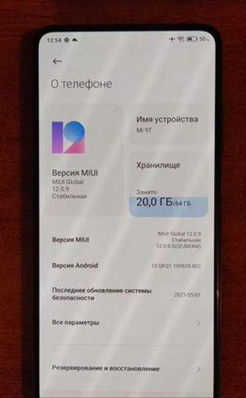 Телефон Xiaomi mi9t 6/64