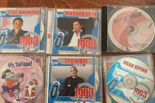 Mp3 диски музыка