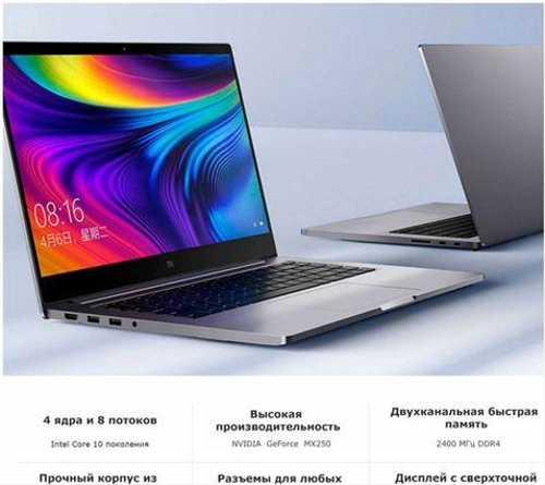 Xiaomi Mi Pro 2019 15.6" i7-10510U 16/512 MX250