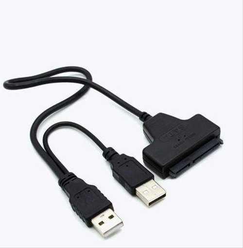 SATA 2.0 USB внешний кабель