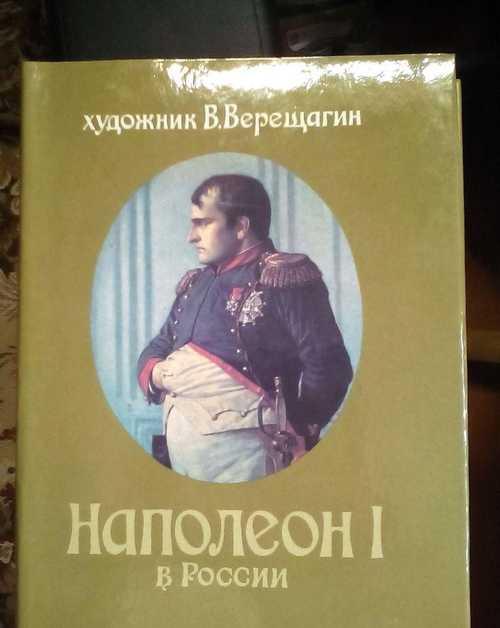 Книги о художниках и искусстве Много