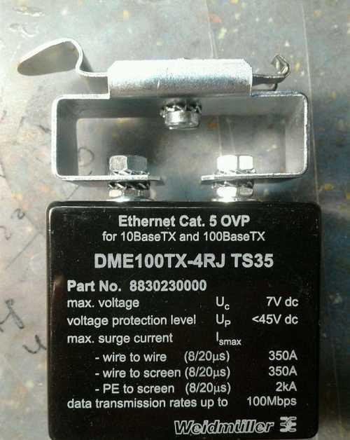 Защита компьютерной сети DME100TX-4RJ