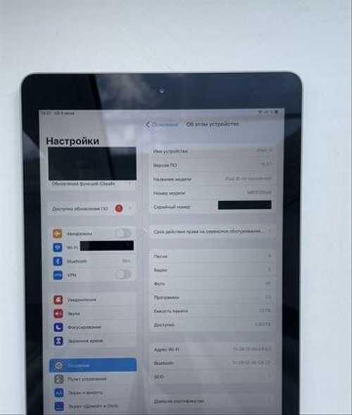 Apple iPad 9.7” 32gb Wi-Fi (6 поколение) A1893