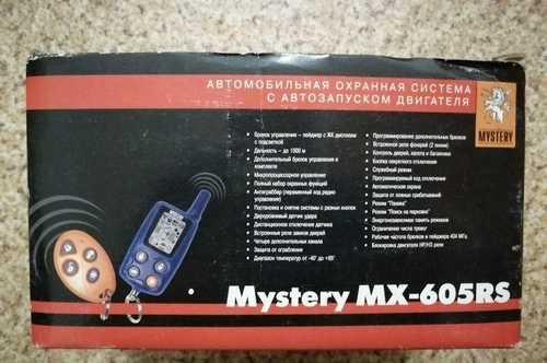 Сигнализация mystery mx 605rs инструкция