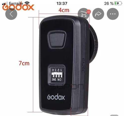 Godox DM-16 Беспроводной студийный триггер передат