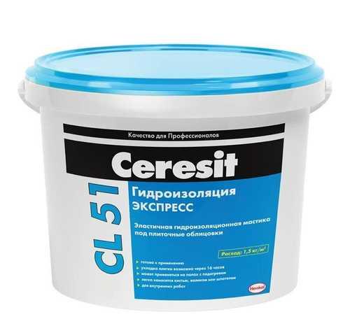 Гидроизоляция Ceresit CL51